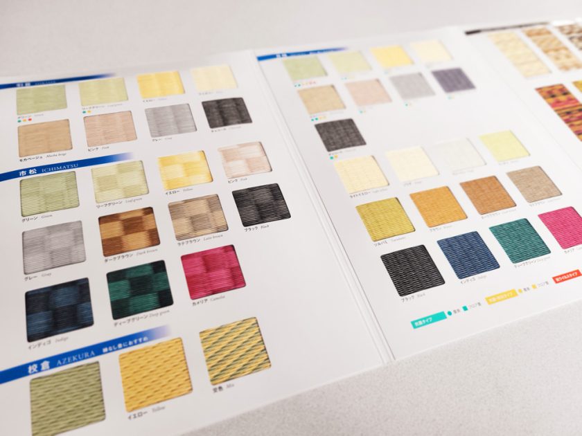 畳たたみ - 関山商店 - 福岡市の畳・内装工事